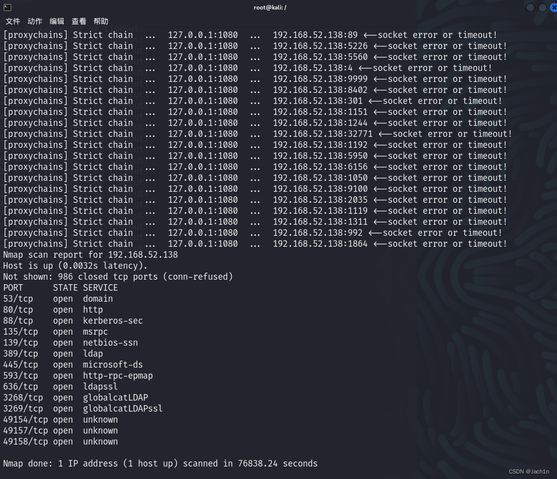 红日ATT&CK实战系列(一)_5357端口-CSDN博客