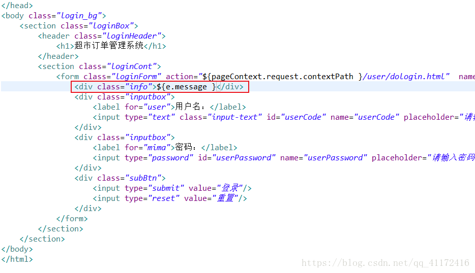 SpringMVC异常处理_spring session setattribute-CSDN博客