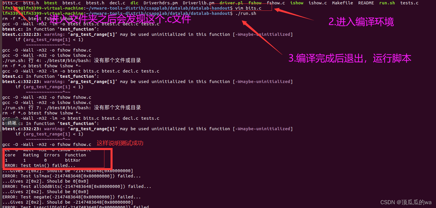 CSAPP实验-CSDN博客