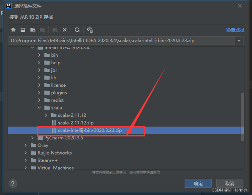 较全的idea2020.3配置Scala_idea配置scala sdk-CSDN博客