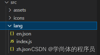 vue3+vue-i18n实现国际化_vue3+i18n国际化-CSDN博客