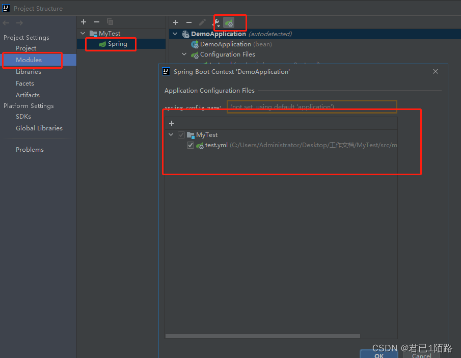 IDEA生成yml配置文件_yml格式化-CSDN博客