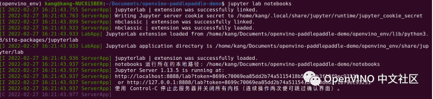 Paddle OCR 模型在 OpenVINO 的部署应用_paddleocr openvino-CSDN博客