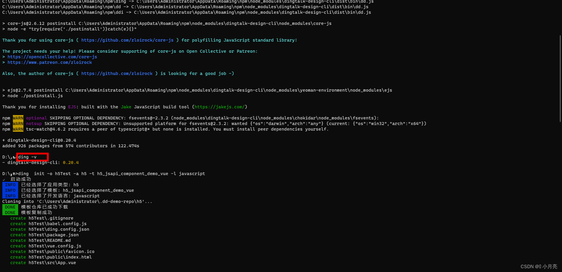 钉钉h5微应用开发与JSAPI跳转第三方网站指南-CSDN博客