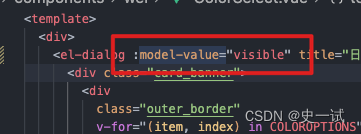 Unexpected mutation of “xxxx“ prop_unexpected mutation of prop-CSDN博客
