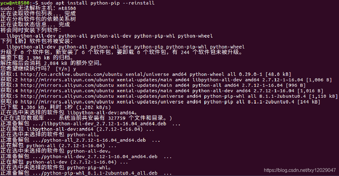UR机器人之使用Python-urx实现对其操作_urx-examples功能包-CSDN博客