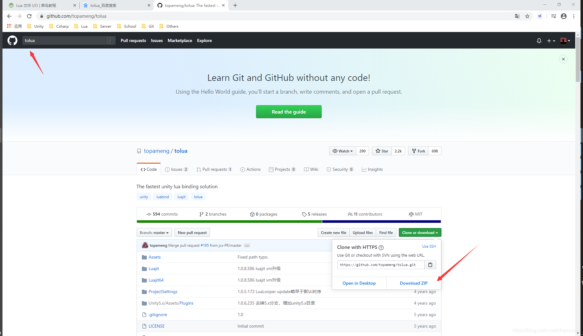 ToLua（LuaFramework） - ToLua开篇与项目演示案例-tolua最全教程-CSDN博客