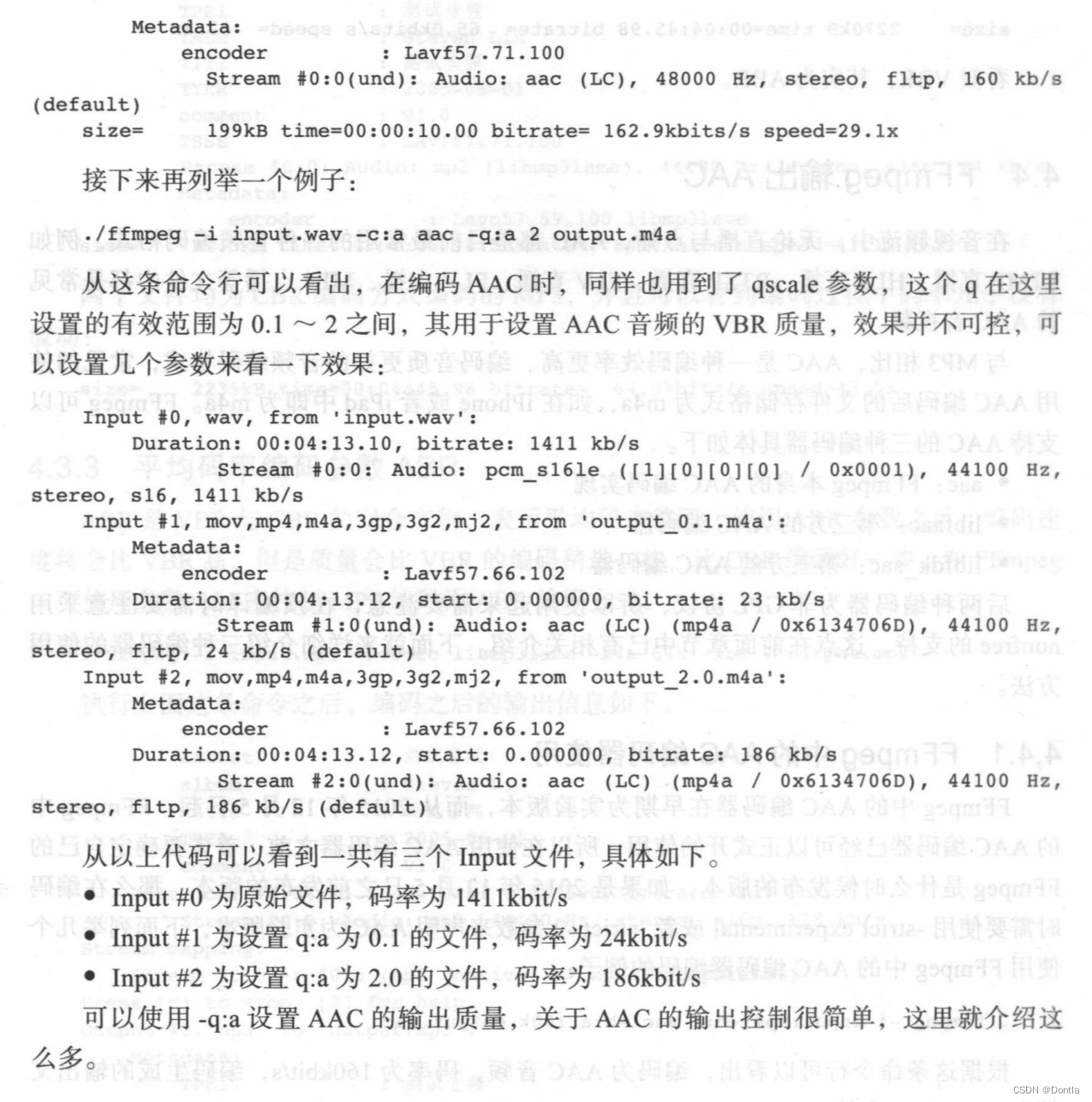 ffmpeg教程笔记（C++ffmpeg库应用开发）命令行使用篇——第四章：Fmpeg转码——FFmpeg输出MP3、FDK AAC编码、CBR、VBR、ABR、HE-AAC、HEv2-AAC ...