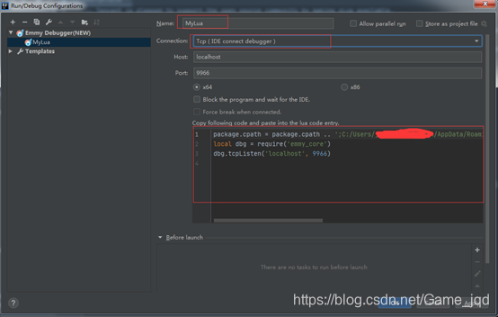 EmmyLua的安装与使用-CSDN博客