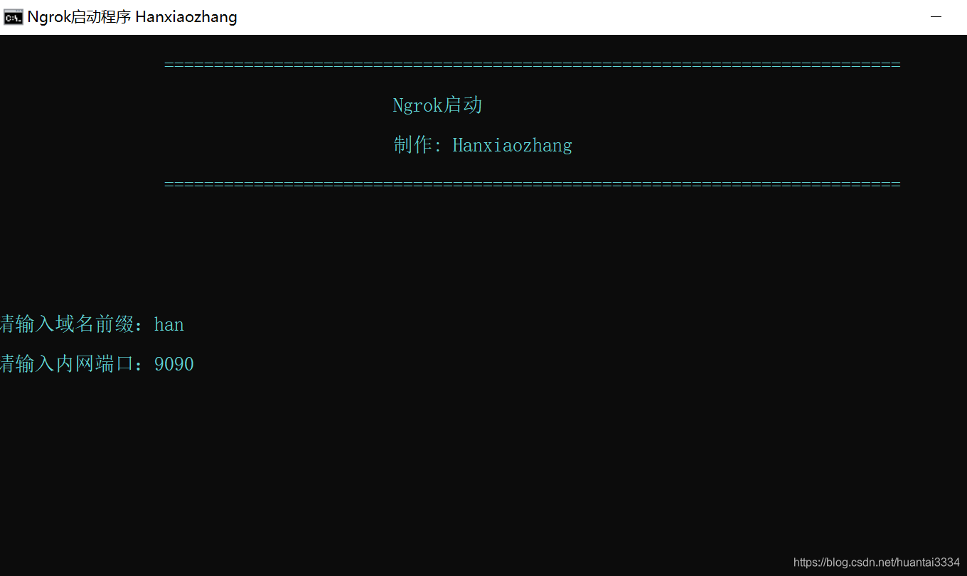 基于ngrok1.X的内网穿透搭建教程_data:command not found-CSDN博客