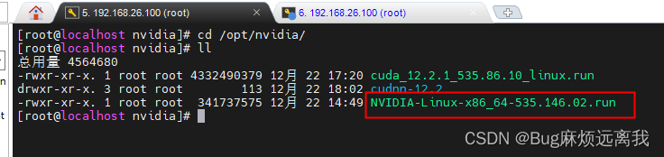 炼丹初始化 - CentOS安装Nvidia显卡驱动+CUDA+cuDNN+PyTorch_centos安装cudnn-CSDN博客