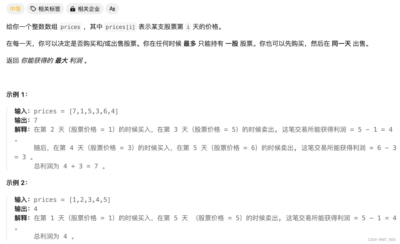 Python - 深夜数据结构与算法之 Greedy_greedy python-CSDN博客