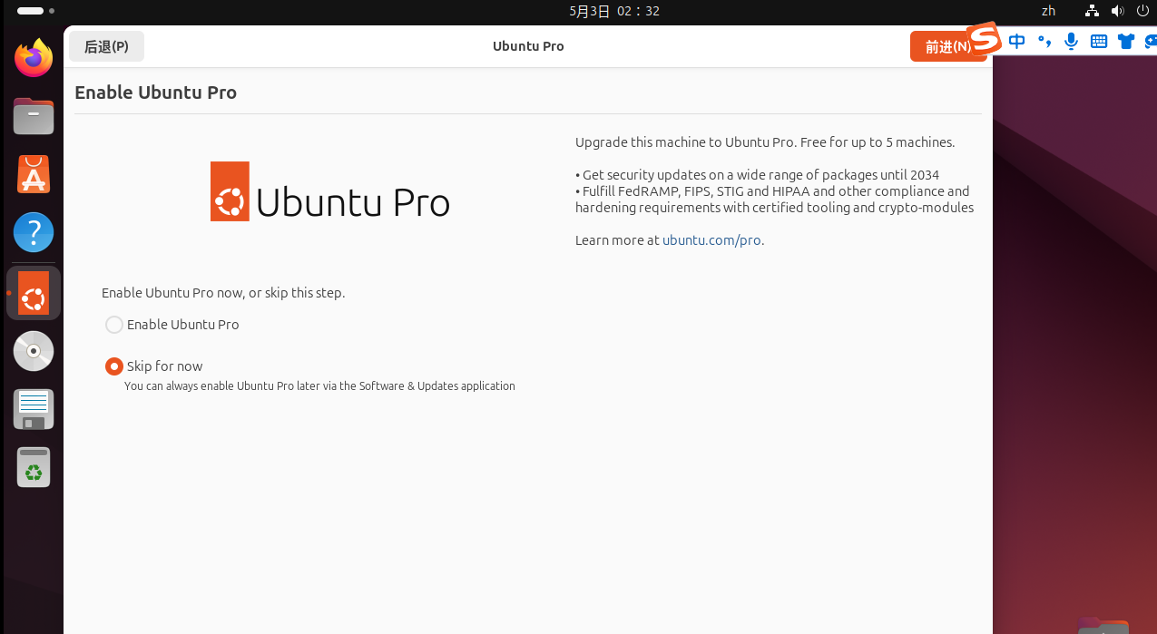 VMware Workstation虚拟机安装Ubuntu24.04_vmware安装ubuntu24.04-CSDN博客