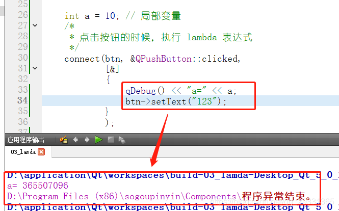 Qt学习笔记(三)：lambda 表达式_qt [=]()-CSDN博客