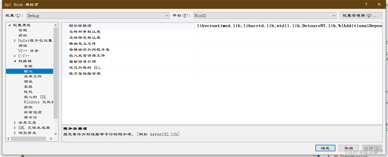 HOOK Native API_native api hook-CSDN博客