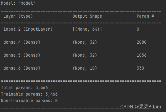 Keras函数式API，如多输入，多输出，类图模型等_keras api-CSDN博客