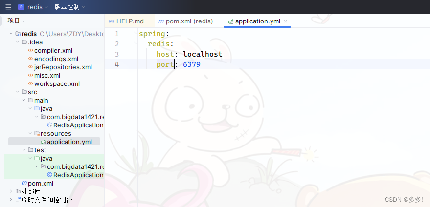 非关系型数据库NoSQL数据层解决方案 之 redis springboot整合与读写操作 2024详解以及window版redis5.0.14下载百度网盘_5.0.14 是否支持 ...