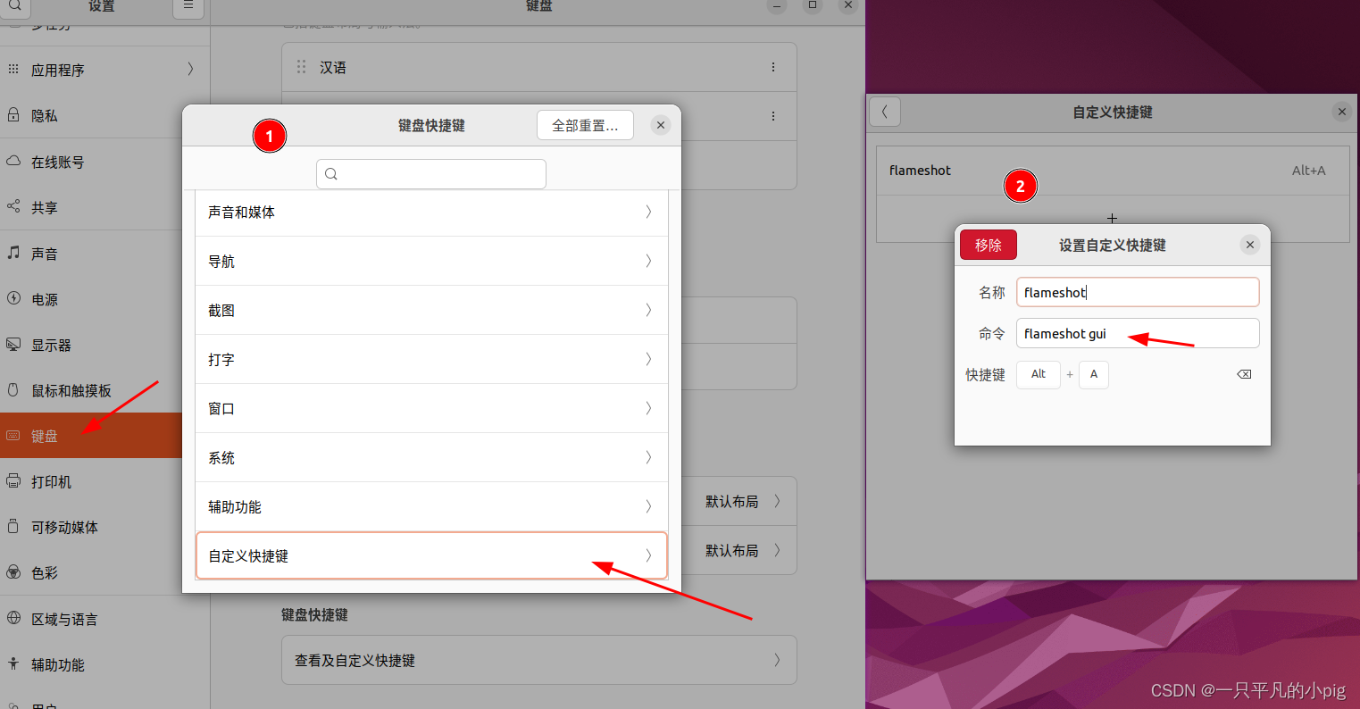 kali源_kali apt 源-CSDN博客