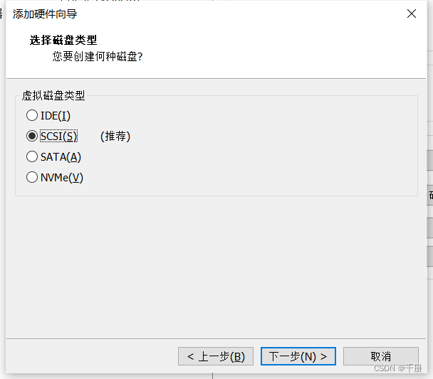 shell命令实践：给ubuntu扩展磁盘空间学习linux的磁盘管理命令_this disk is currently in use - repartitioning is -CSDN博客