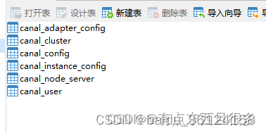 elasticsearch+canal增量、全量同步_canal 全量同步-CSDN博客