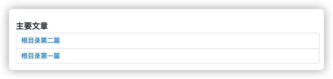 开源知识库平台Raneto-CSDN博客