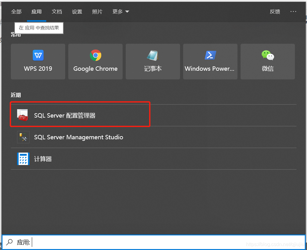 Java程序无法连接sql Server 2008r2数据库，但navicat可以连接sqlserver用navicat可以连 用java连不上 Csdn博客