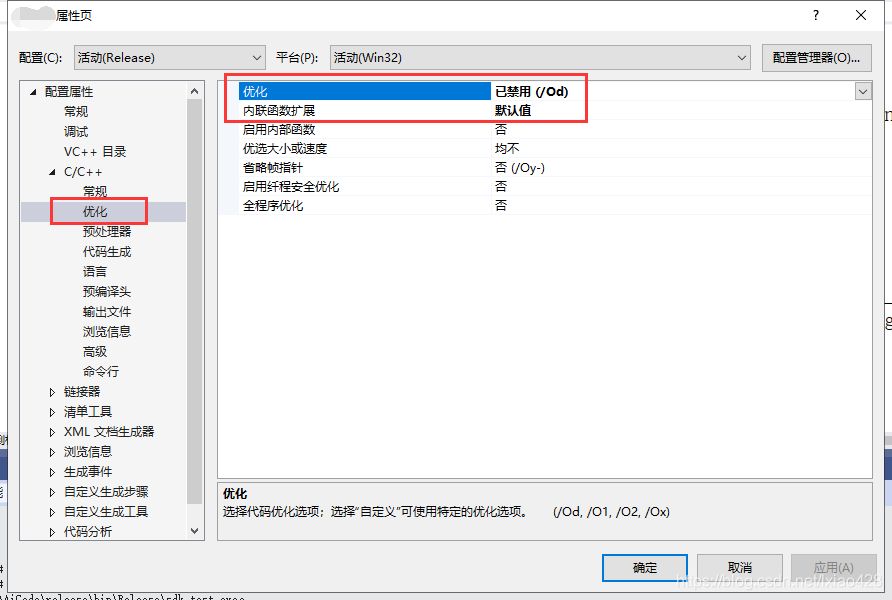 VS设置release的调试_vs 程序完成后怎样release-CSDN博客