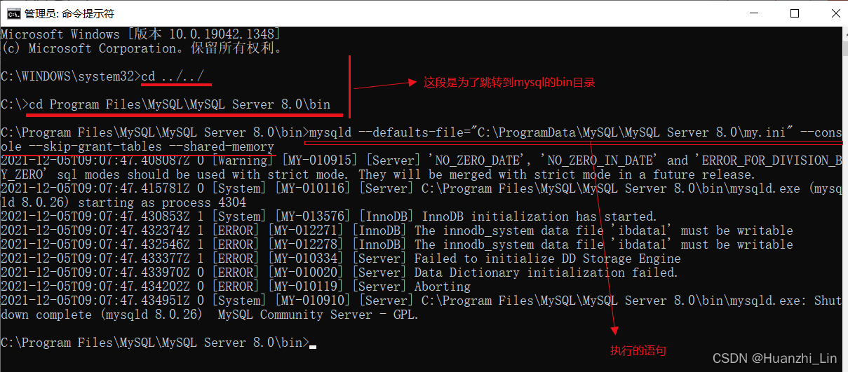 【精】mysql8.0 忘记密码如何修改 - “找不到my.ini”_my.ini密码在哪儿-CSDN博客