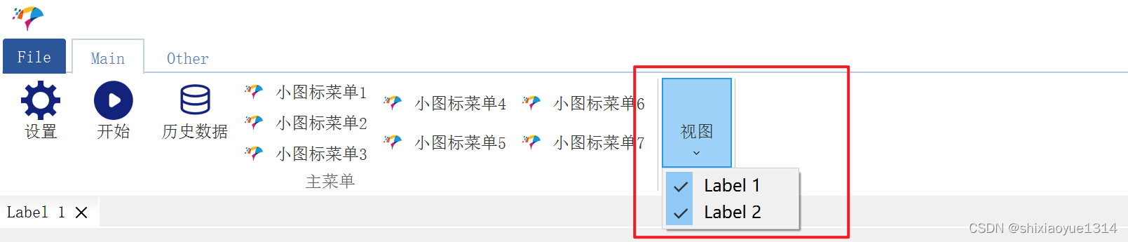 Qt 引用qt Advanced Docking System库 Csdn博客 