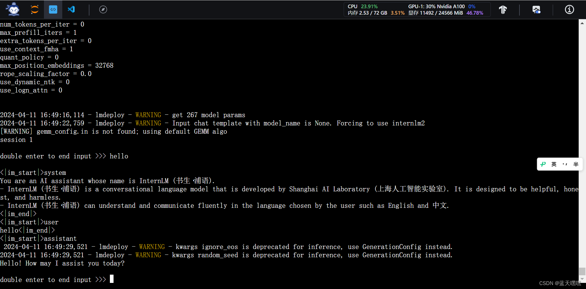 书生浦语LMDeploy量化部署LLM和VLM实践_人工智能_蓝天嘿嘿-量化交易与投资社区