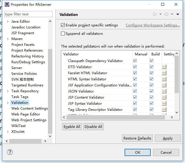 validating java_Eclipse如何避免启动时自动building workspace和validating-CSDN博客