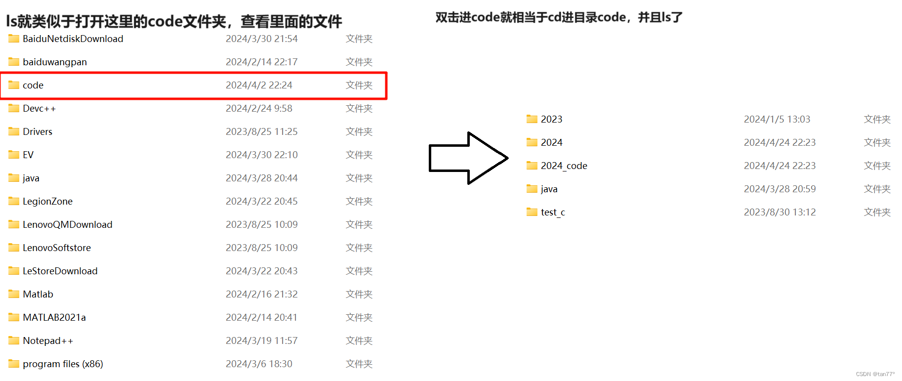 【linux系统编程】基本指令一编程基础指令 Csdn博客