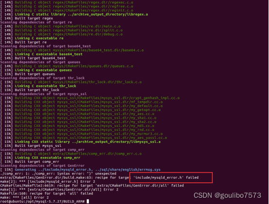 mysql交叉编译到ARM平台（hisi）-CSDN博客
