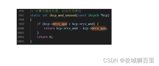 UDP可靠传输协议KCP （Linux C/C++）_用udp实现可靠传输。c++-CSDN博客