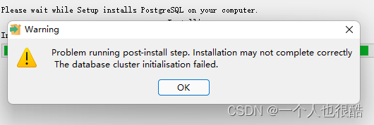 win11安装PostgreSQL14.5_win11 安装pg14-CSDN博客