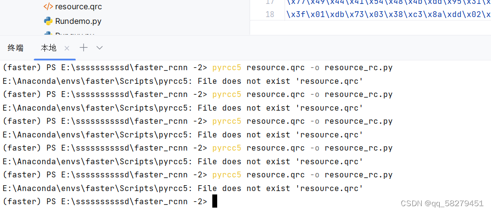 pyrcc5 resource.qrc -o resource_rc.py找不到resource.qrc_pyrcc5 -o resources.py resources.qrc-CSDN博客
