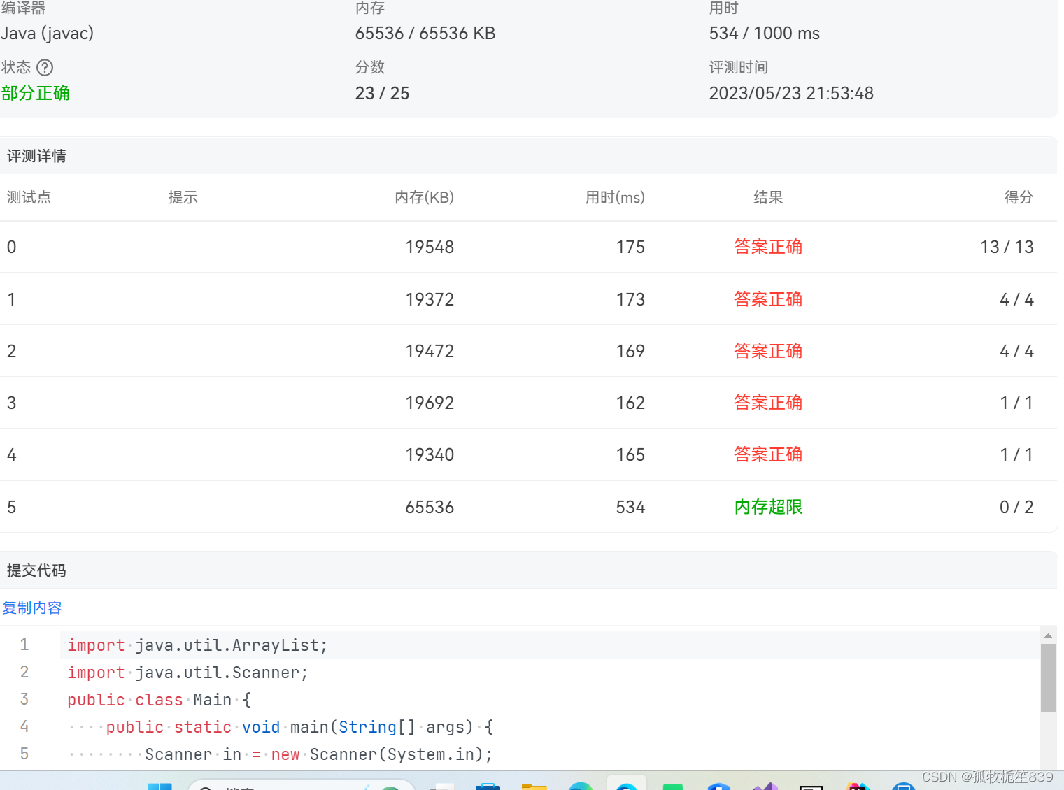 PTA打印选课学生名单 Java_打印学生选课清单 pta java-CSDN博客