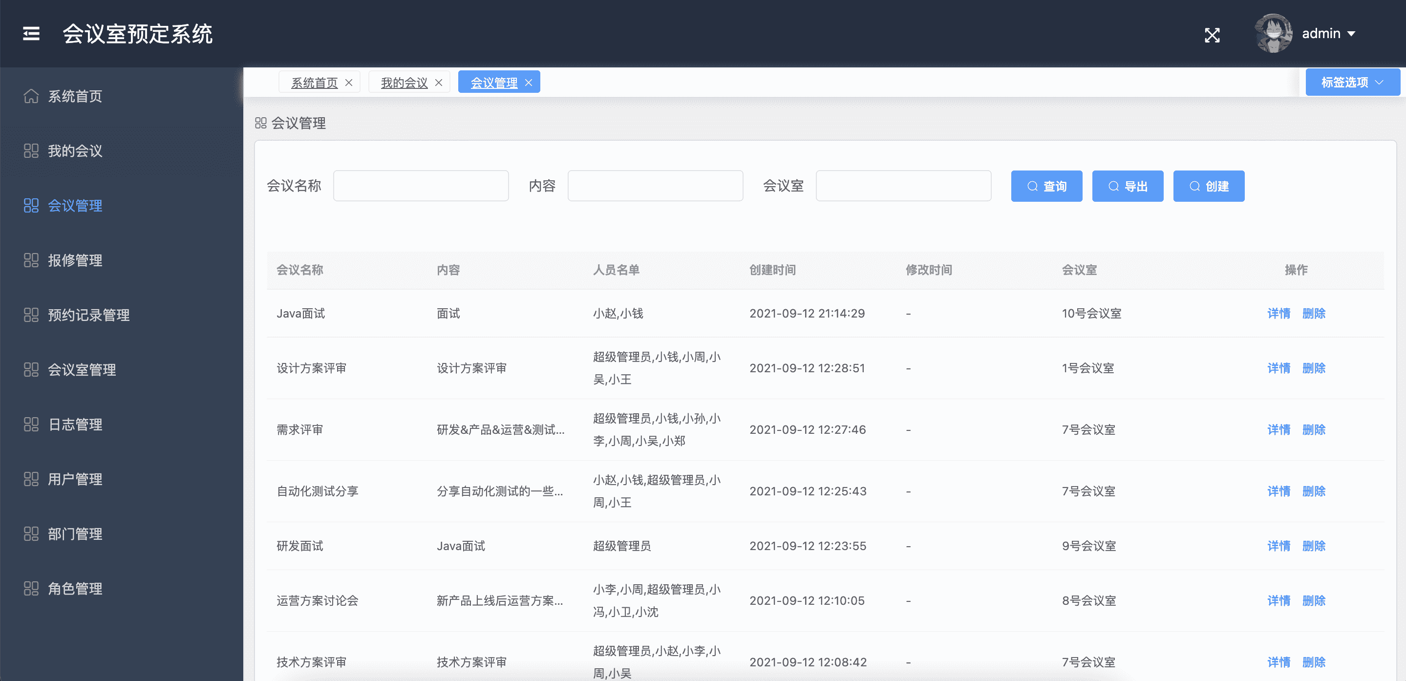 项目设计 基于springboot和vue开发的会议室预定系统springboot会议室预定系统 Csdn博客