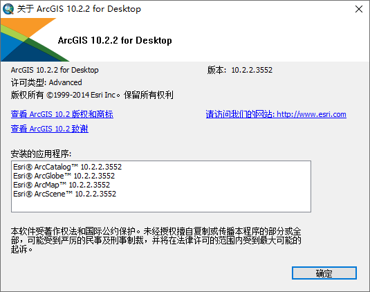 Arcgis10.0 10.1 10.2 10.3 10.4 10.5 10.6 10.8 pro3.X各个版本软件包收藏_arcgis10各 ...