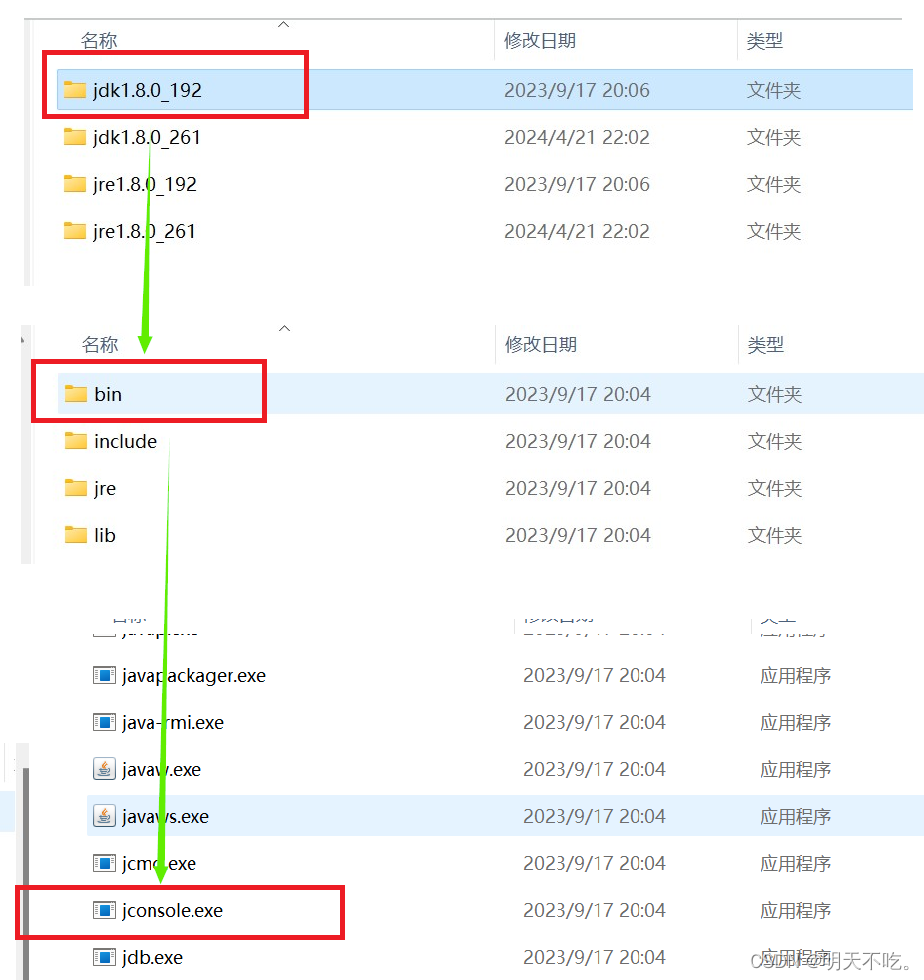 【多线程】如何使用jconsole工具查看Java线程的详细信息？_jconsole 线程分析-CSDN博客
