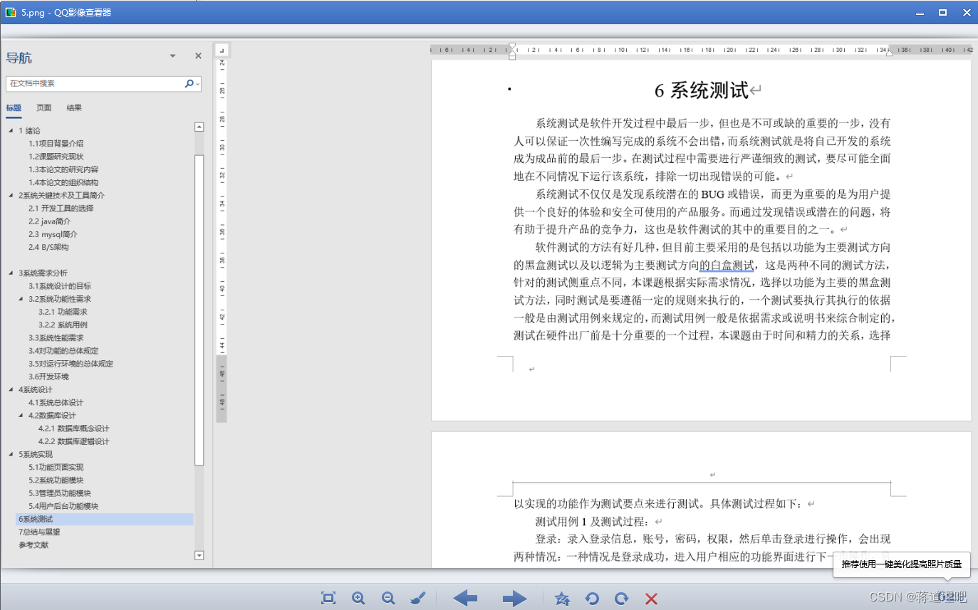 springboot毕设项目宠物商城系统wdo66（java+VUE+Mybatis+Maven+Mysql）_基于spring boot的宠物商城系统-CSDN博客