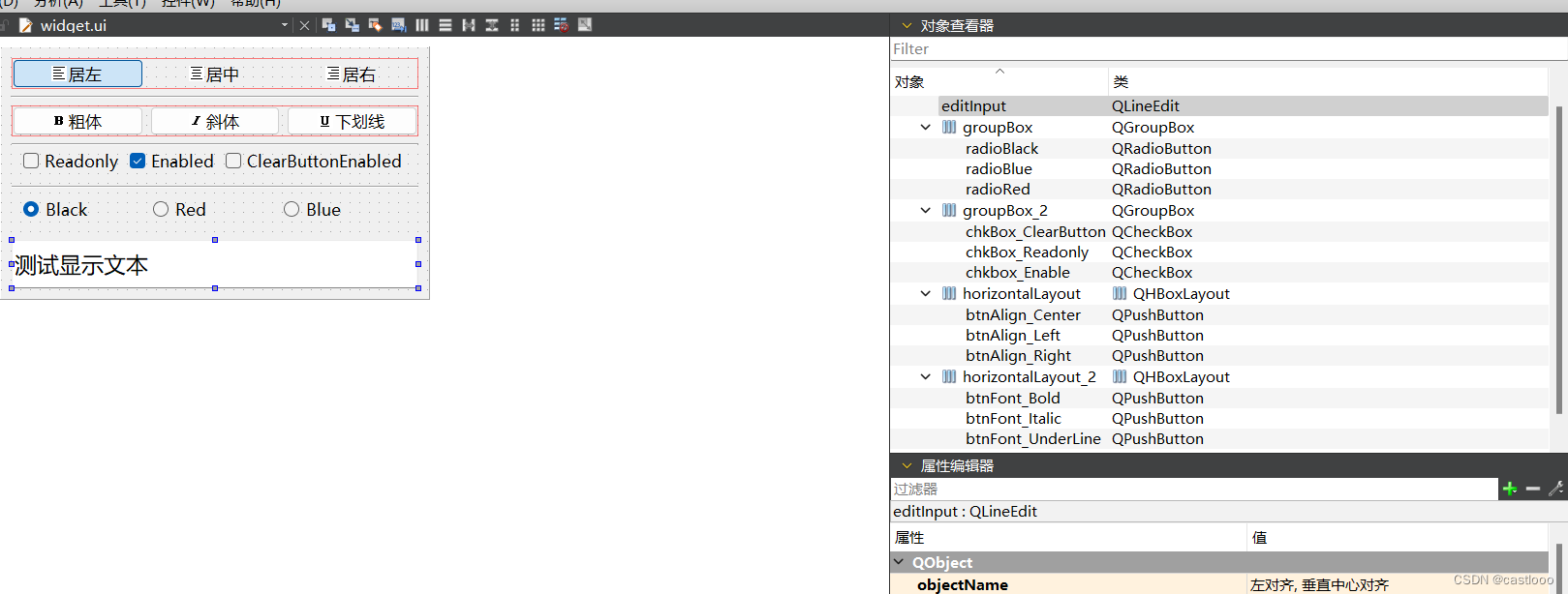 QPushButton、QCheckBox、QRadioPutton、QLineEdit用法_qt clearbuttonenable 用法-CSDN博客