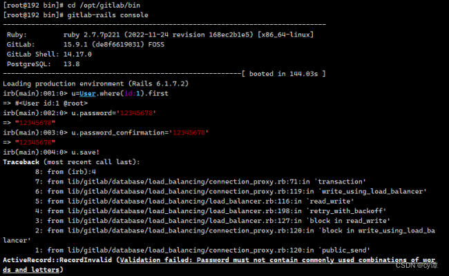 DevOps平台之GitLab离线安装【一】_validation failed: password must not contain commo-CSDN博客