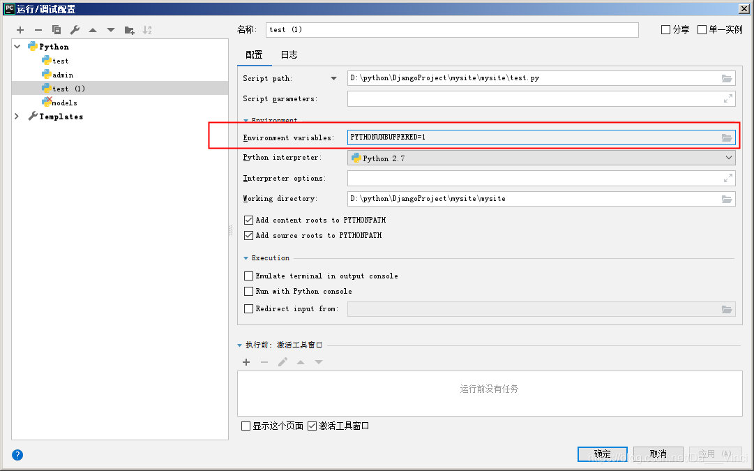 Requested setting DEFAULT_INDEX_TABLESPACE, but settings are not configured_default index ...