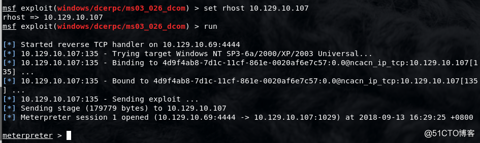 ms03-026漏洞原理与复现-CSDN博客