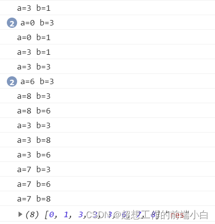 Day02/Js基础复习-01-CSDN博客