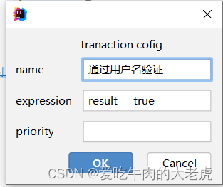 Compileflow工作流引擎使用讲解-CSDN博客