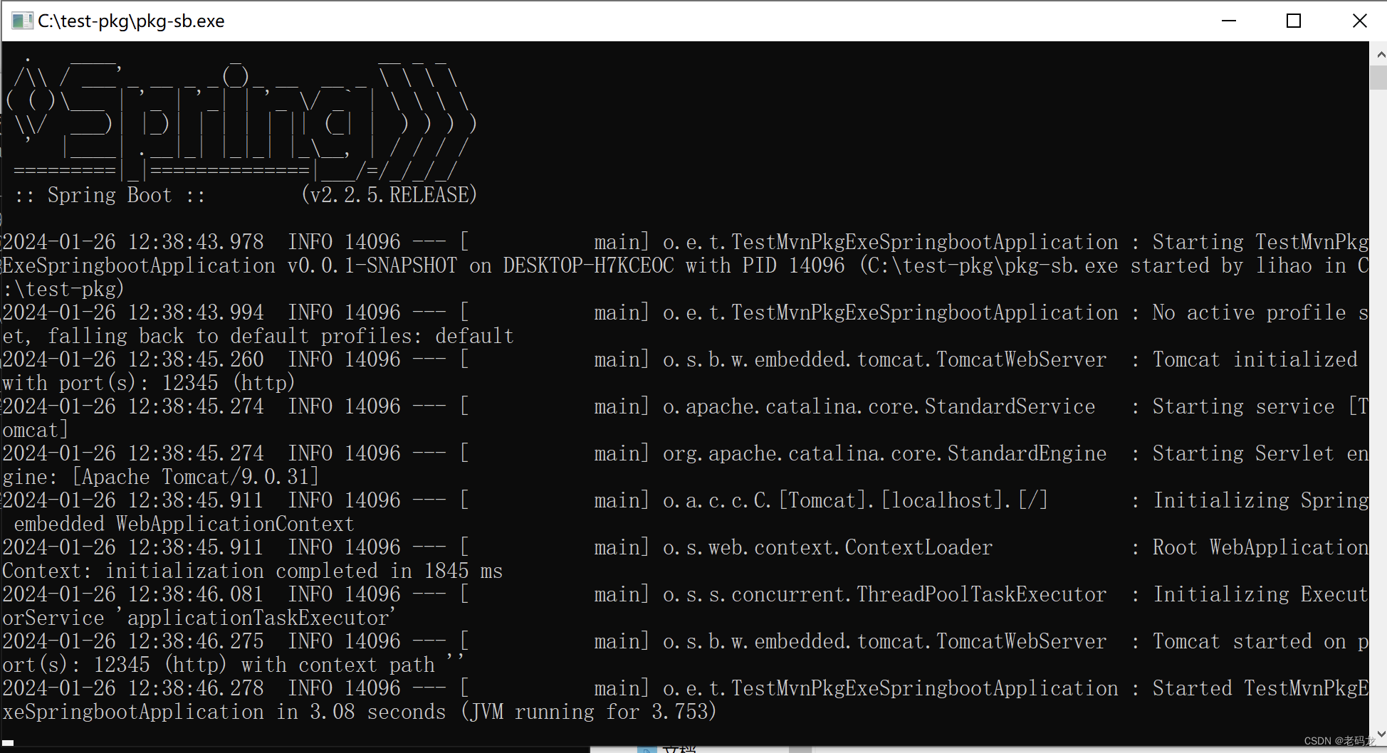 使用maven将Java程序打包成exe文件并制作成Windows系统服务（一）之springboot打包exe并绑定jdk_java打包成exe还需要jdk环境吗-CSDN博客