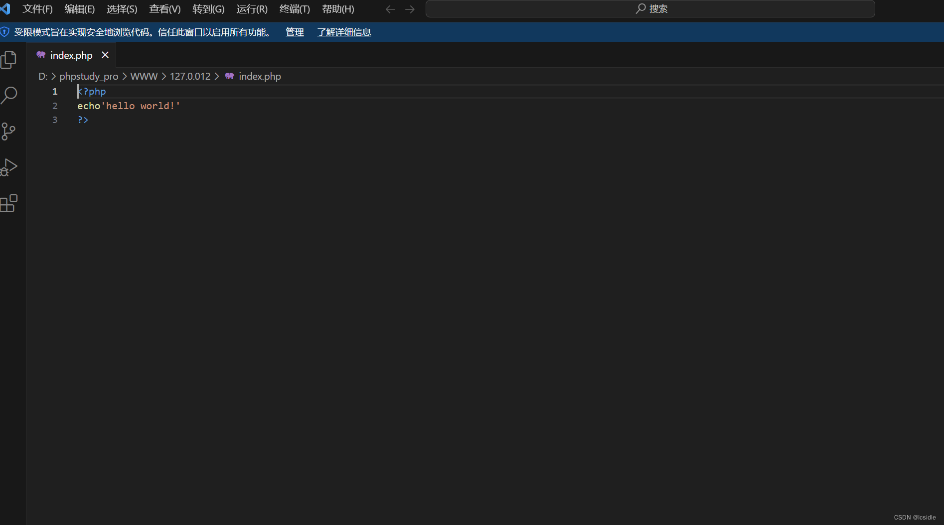 PHPstudy搭建与GET/POST传参详解,-CSDN博客